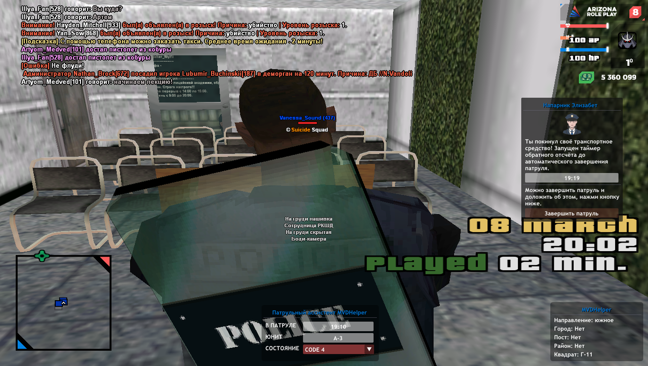 sa mp 024 — Postimages