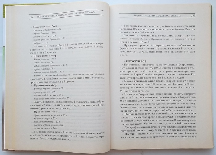 SAM 4598 — Postimages