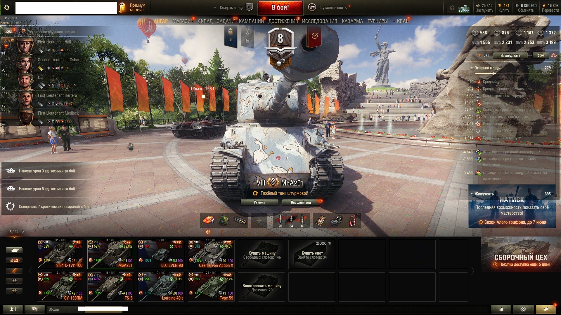 shot 001 — Postimages