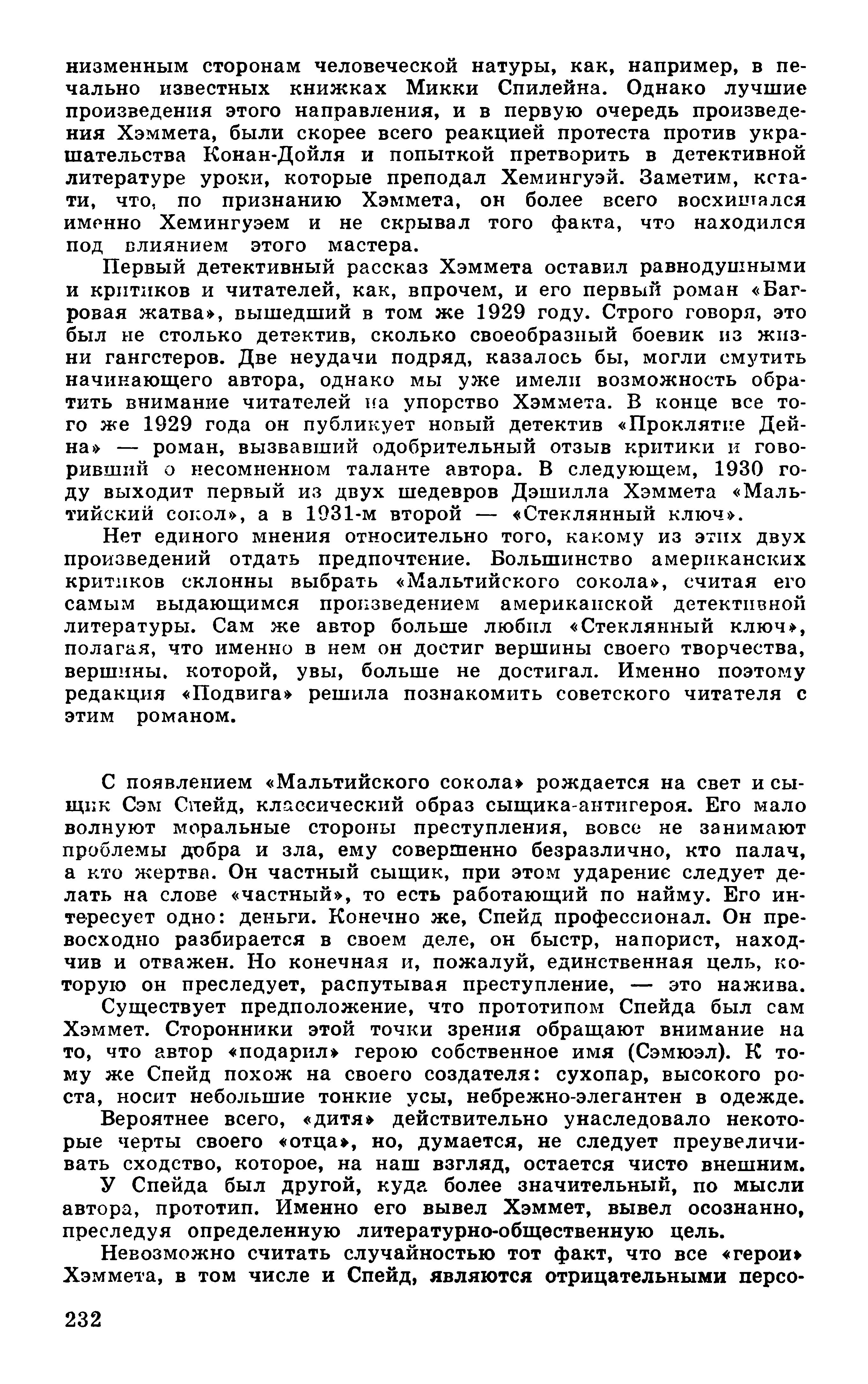 p0234 — Postimages