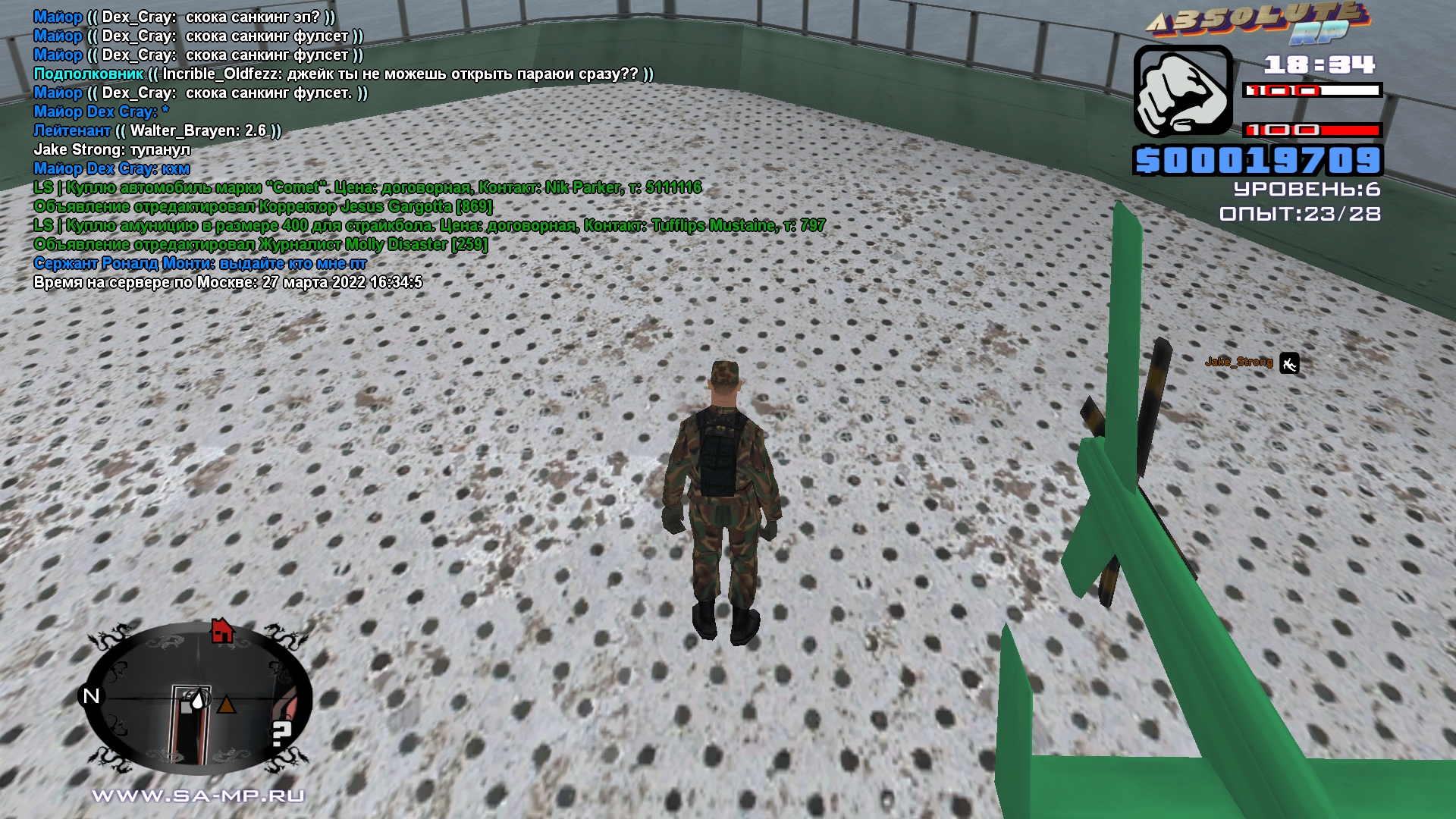 Jake Strong [ Platinum] [2022 03 27 18 34] — Postimages