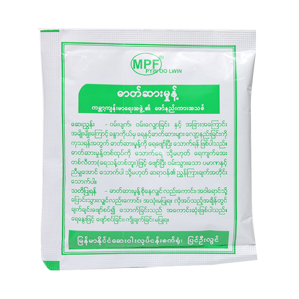 ORS ( MPF) — Postimages