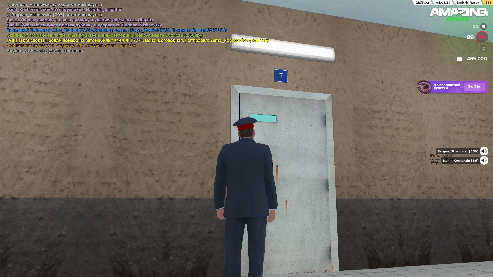 21 32 33 — Postimages