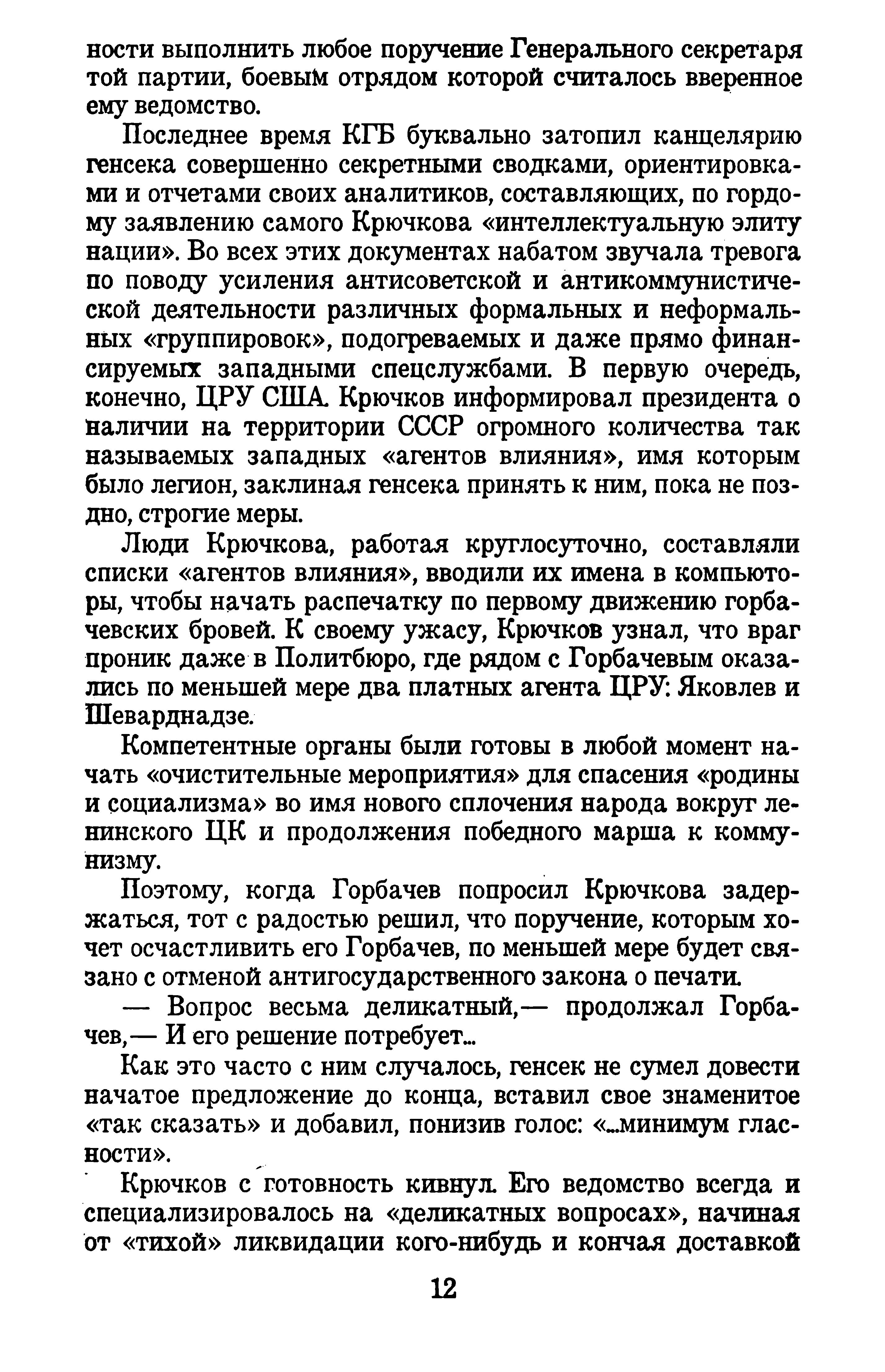 p0014 — Postimages