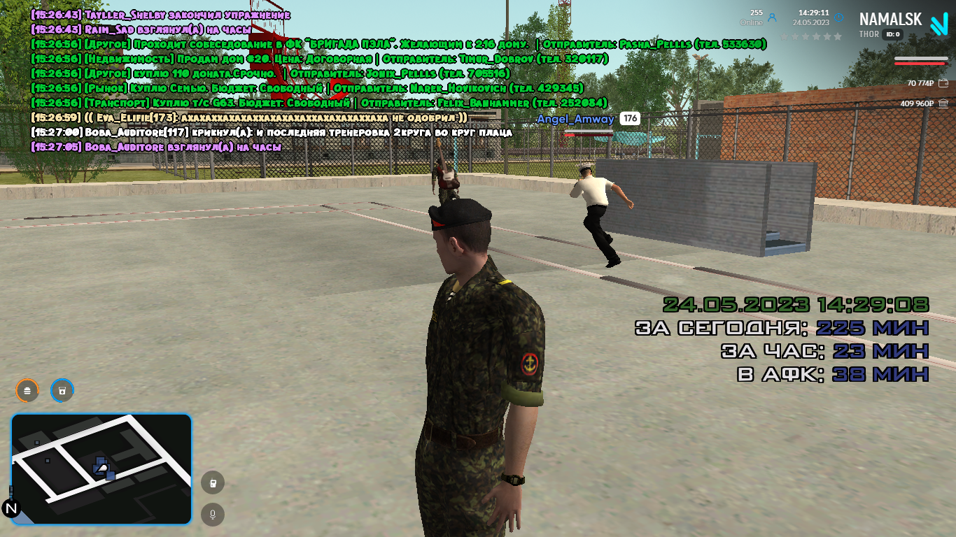 sa mp 011 — Postimages