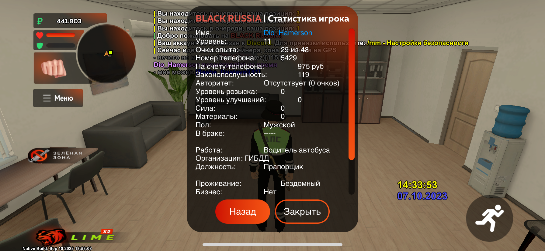 IMG 1685 — Postimages