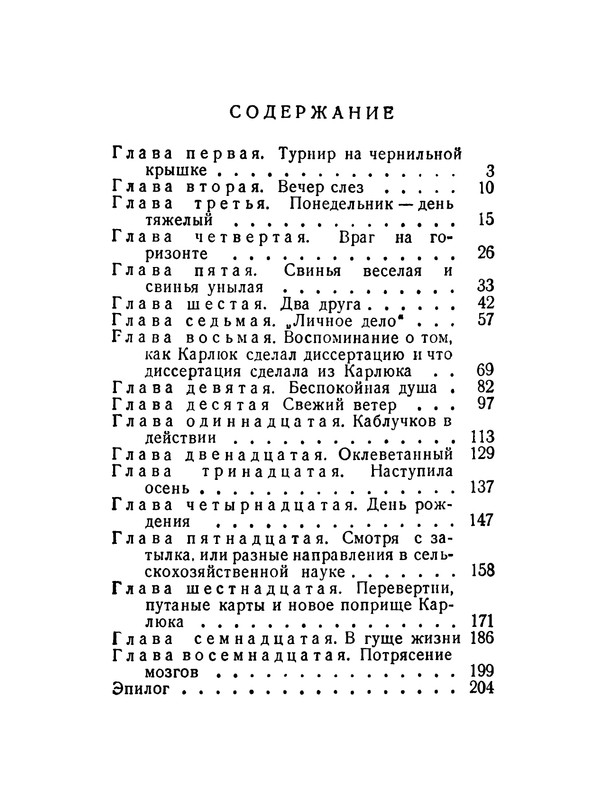 p0211 — Postimages