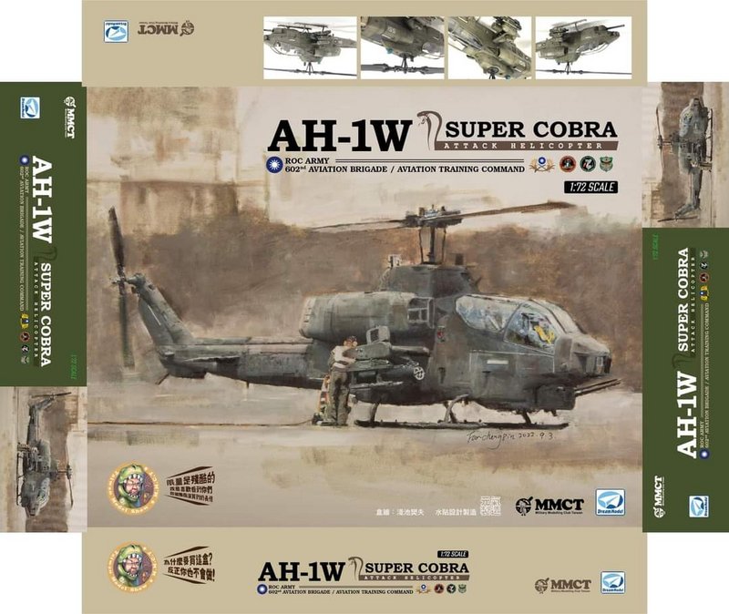 1/72 - Bell AH-1W Super Cobra by Dreammodel - released - new boxing - The Rumourmonger ...