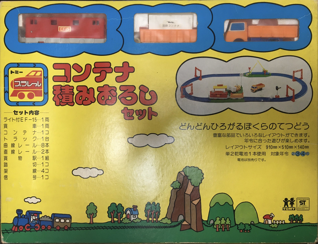 tsumioroshi box — Postimages