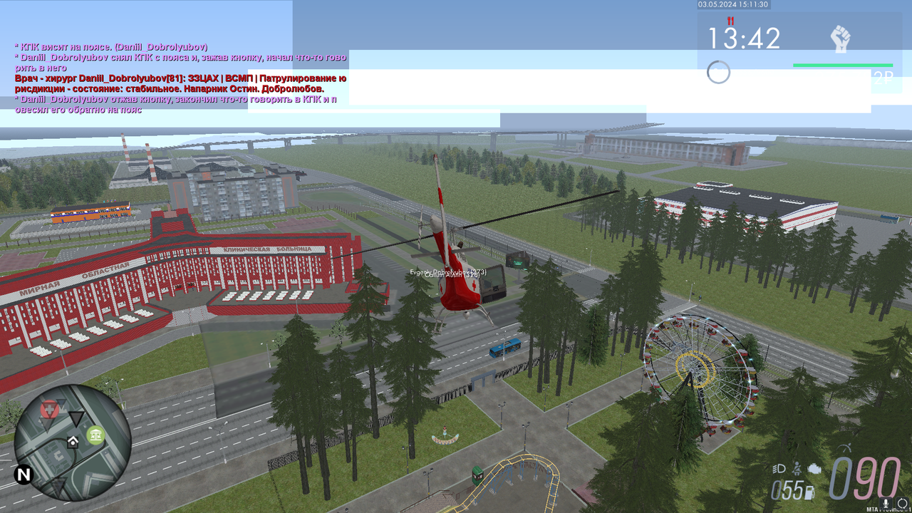 Снимок экрана (3255) — Postimages