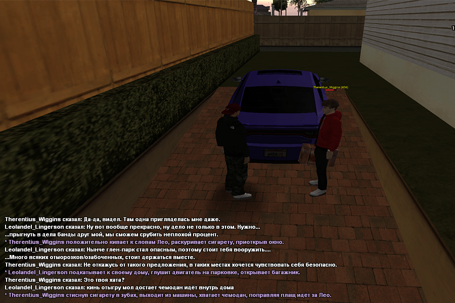 Trinitarios - Архив форума - Trinity GTA