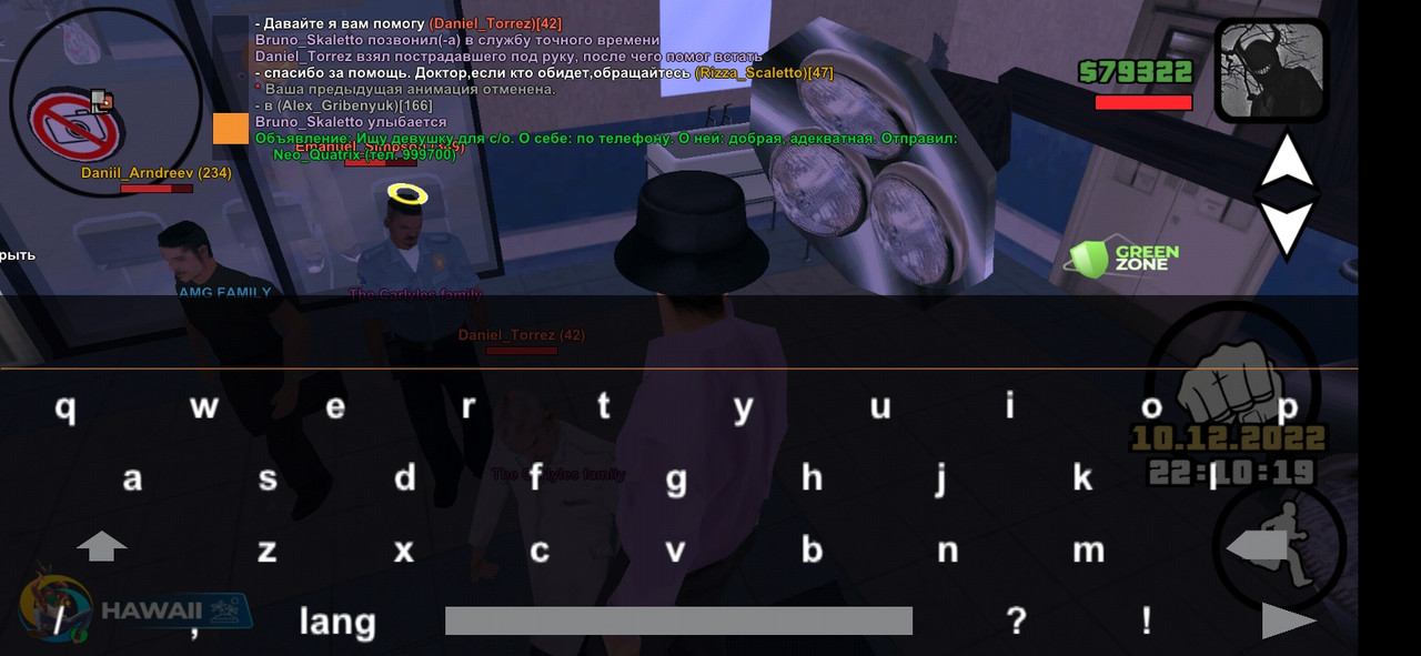 Screenshot 20221210 221022 com rockstargames samp — Postimages