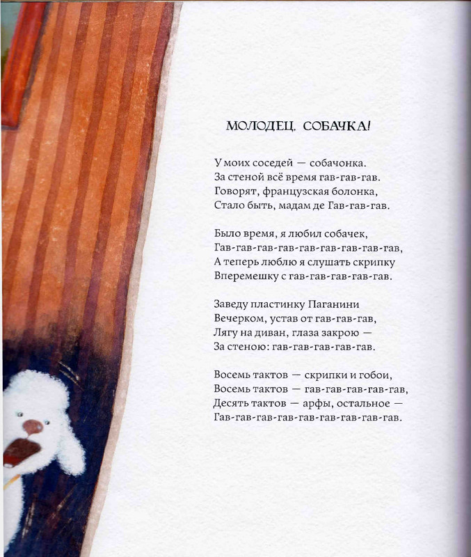 932fb60b083efc67abc1fe1fe9f098b5 37 — Postimages