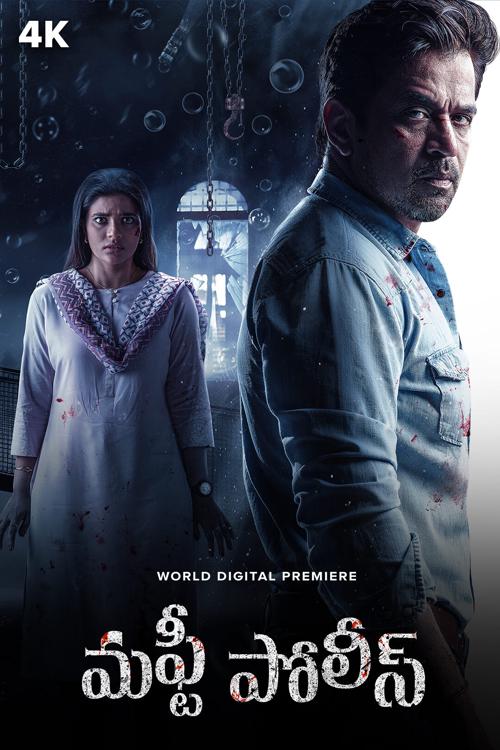 2025 Telugu Dubbed Movies Download 9filmyzilla Watch Online Free