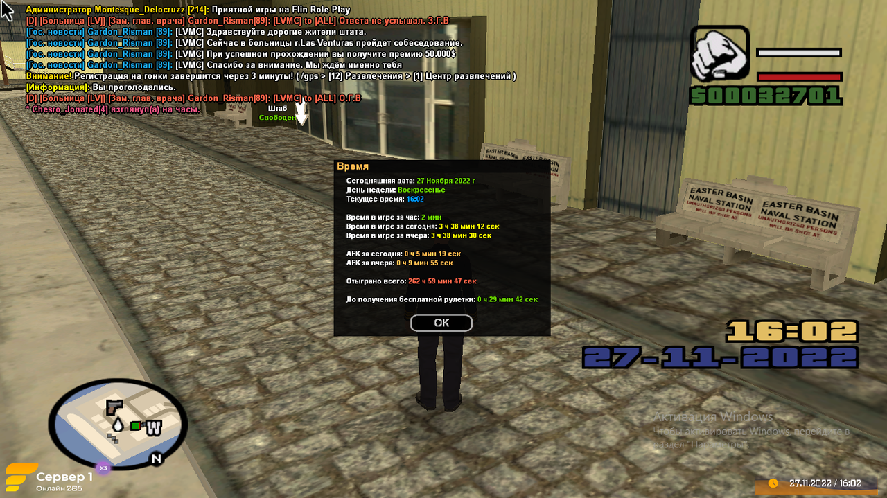 Снимок экрана 2022 11 27 160235 — Postimages