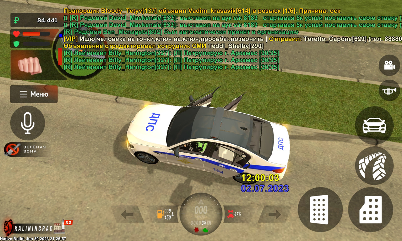 Screenshot 20230702 035847 com br top — Postimages