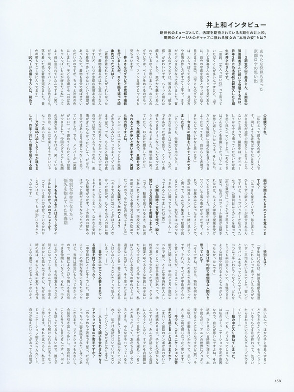 Triangle 158 — Postimages