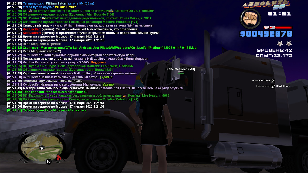 Keit Lucifer [ Platinum] [2023 01 17 01 21 52] — Postimages