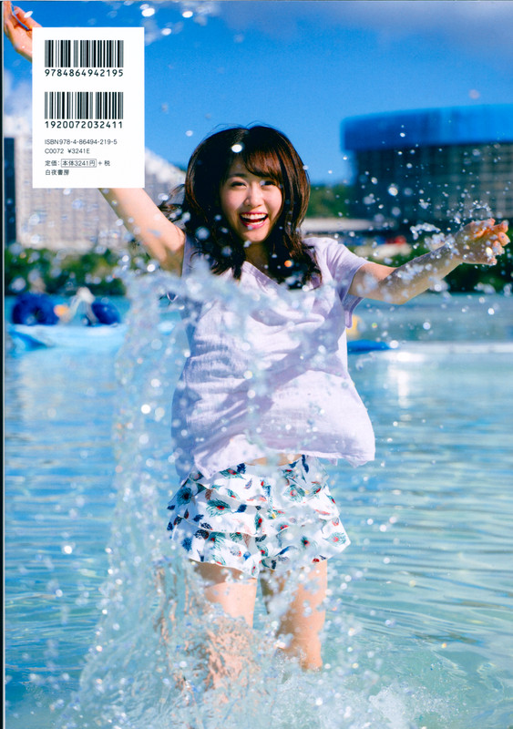 serizawa yu 2nd 001 — Postimages