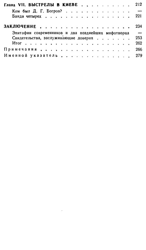 p0287 — Postimages