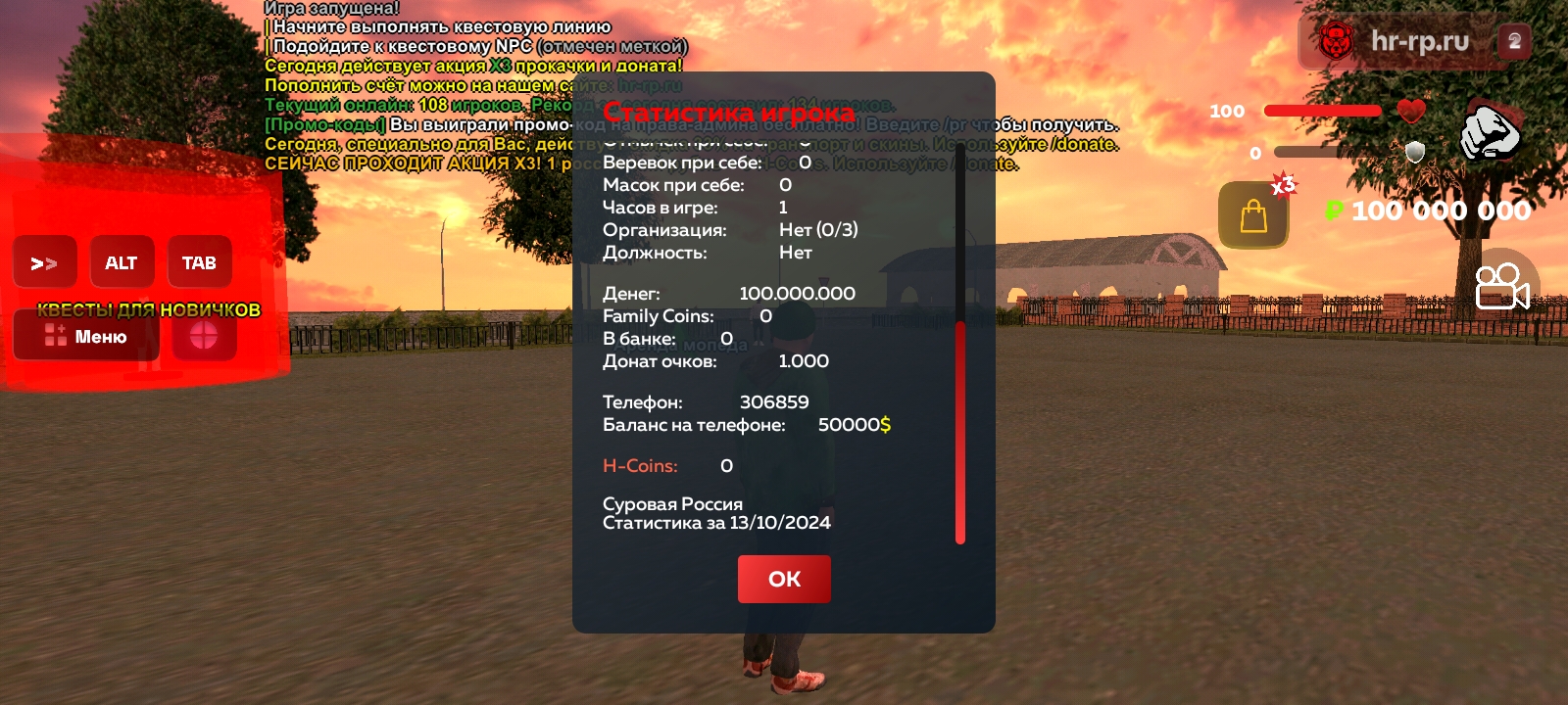 Screenshot 2024 10 13 19 10 28 240 com harsh game — Postimages