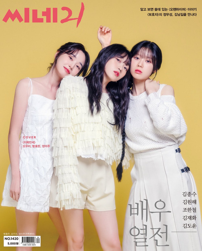 cine21 editor 2023 08 18 T110408 — Postimages