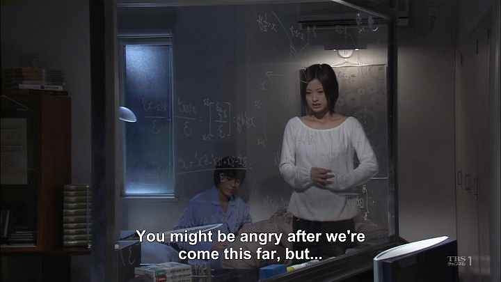 Koukou Kyoushi (2003) [Eng Subs] (Ep 1-7 of 11) - Asian DramaWiki Forum