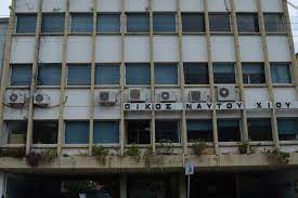 ΕΠΙΚΑΙΡΟΤΗΤΑ - ChiosPress.org