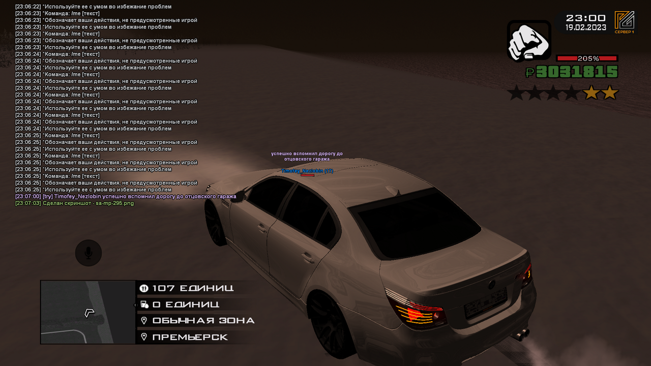 sa mp 296 — Postimages