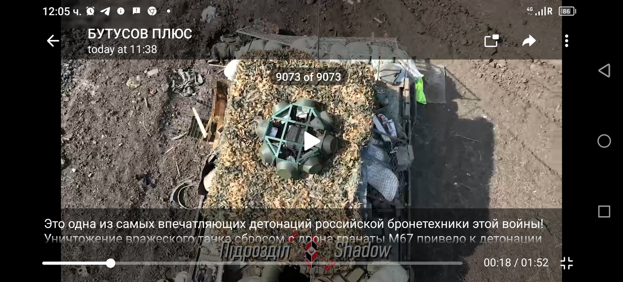 Screenshot 20240510 120513 — Postimages