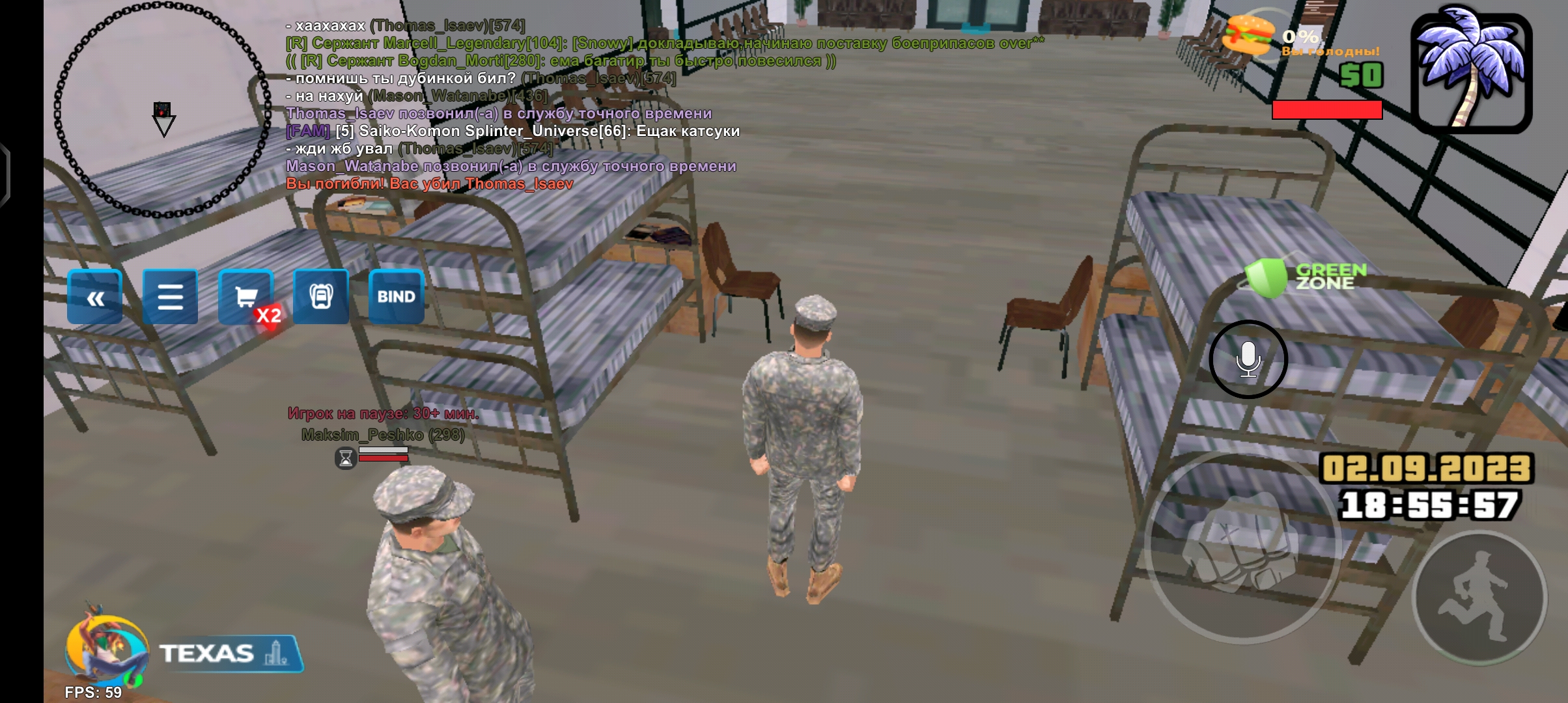 Screenshot 20230902 215604 com rockstargames samp — Postimages