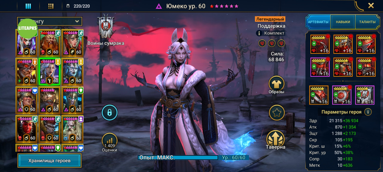 Screenshot 20230410 201645 com plarium raidlegends — Postimages