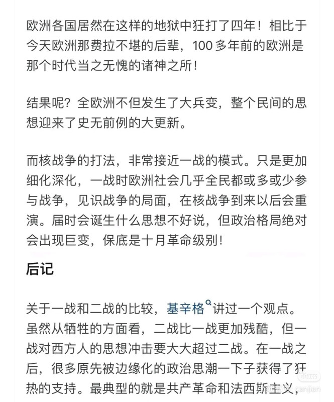 Camera XHS 17185294266911040g2sg31438icc81k405nsb03m0bvv46h2u3u0 ...