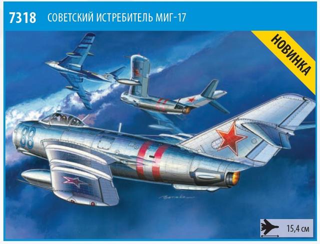 1/72 - Mikoyan-Gurevich MiG-17 "Fresco" by Zvezda (plastic Dragon ...