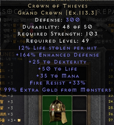 Ft List (torch, Base, Unique You Need) - Topic - d2jsp