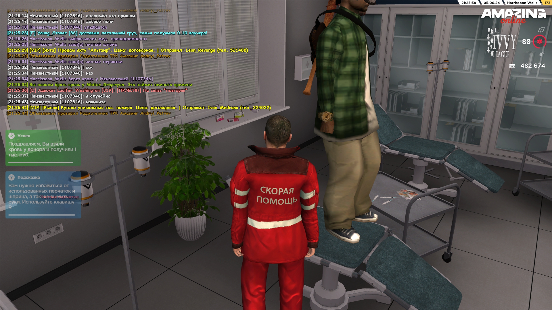 21 25 55 — Postimages