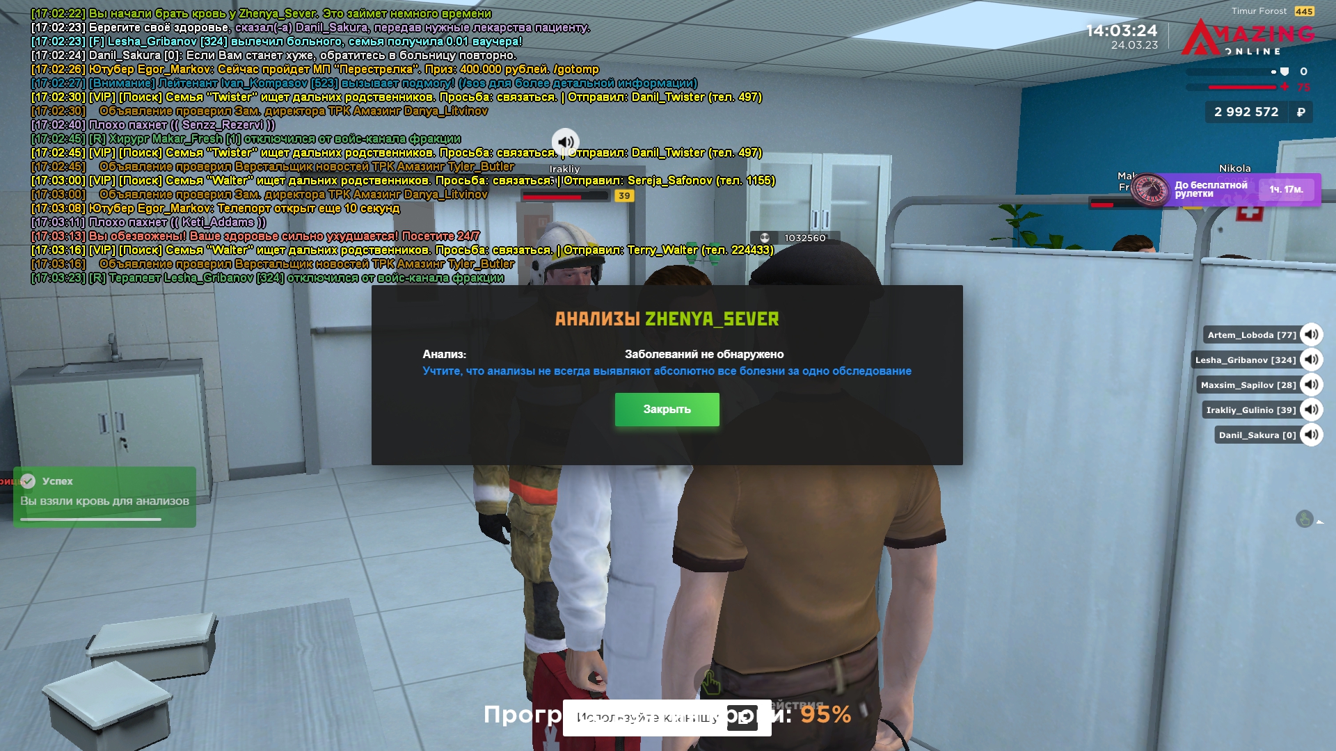 17 03 23 — Postimages