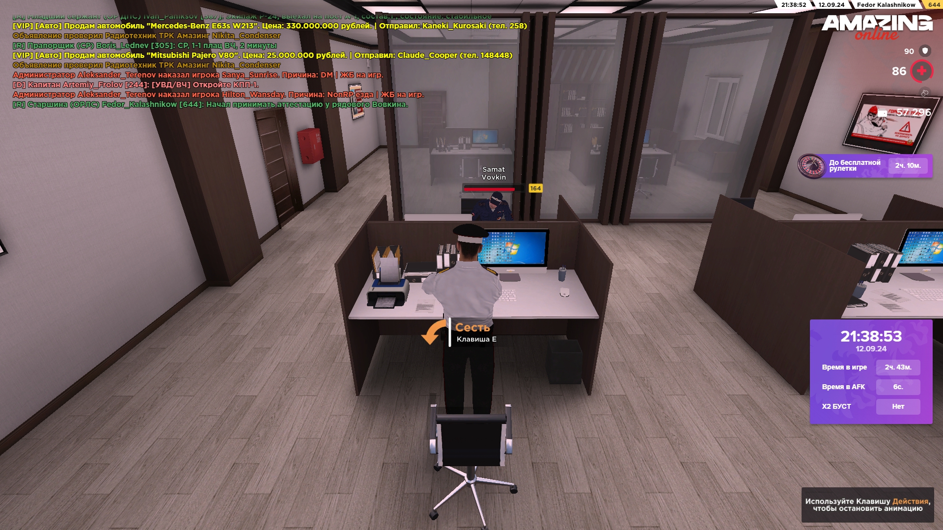 21 38 53 — Postimages