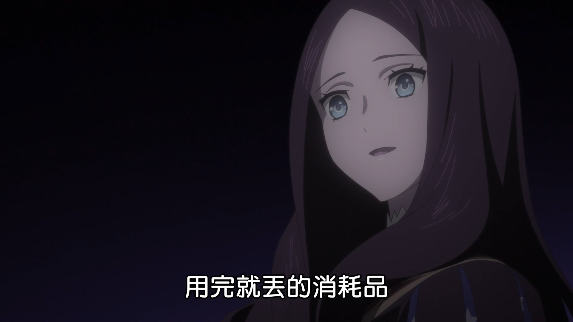 [ Lilith Raws] Fate／ Grand Order Shinsei Entaku Ryouiki Camelot 01 ...