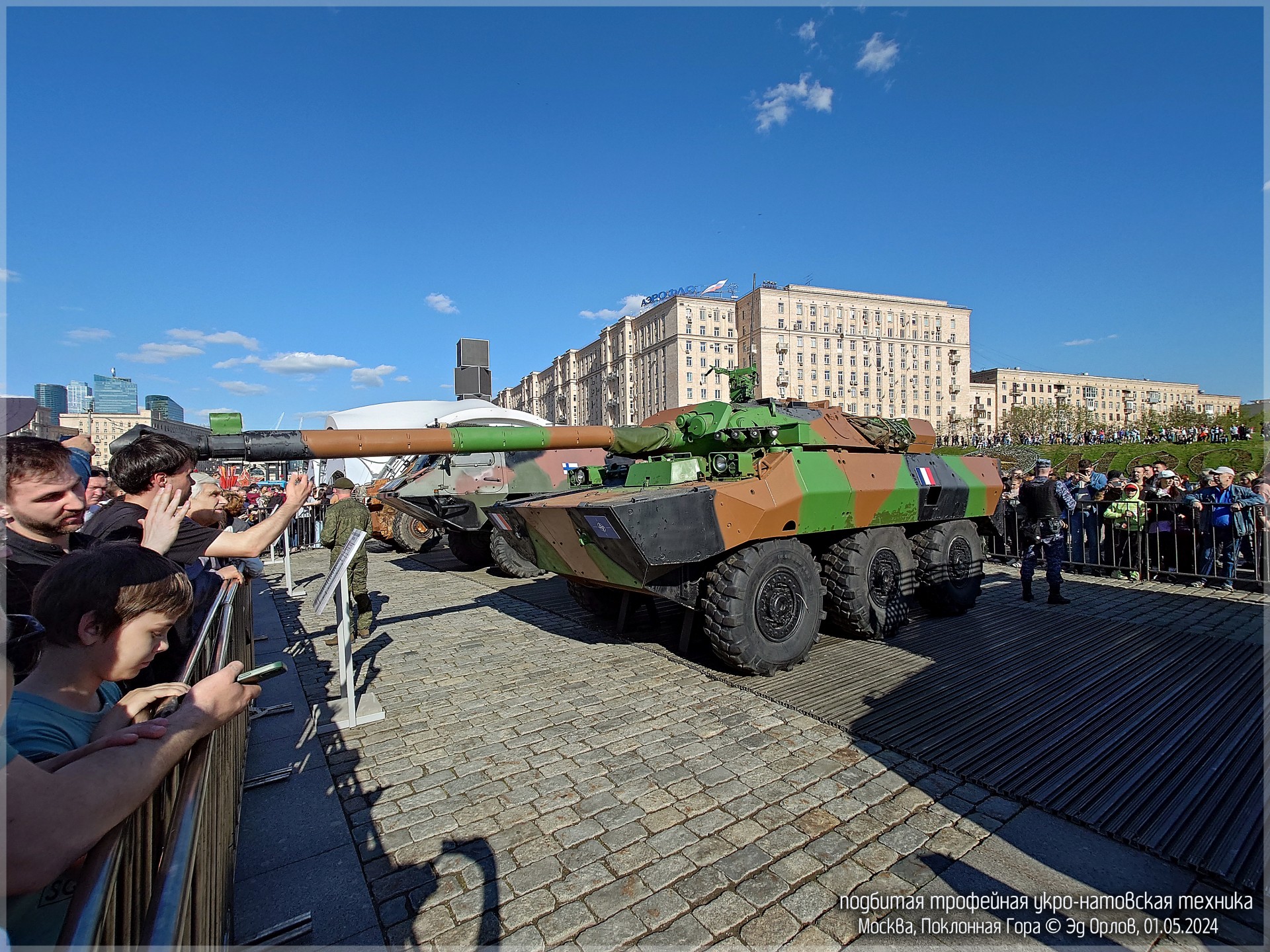 tehnika ukro nato2024 10 — Postimages