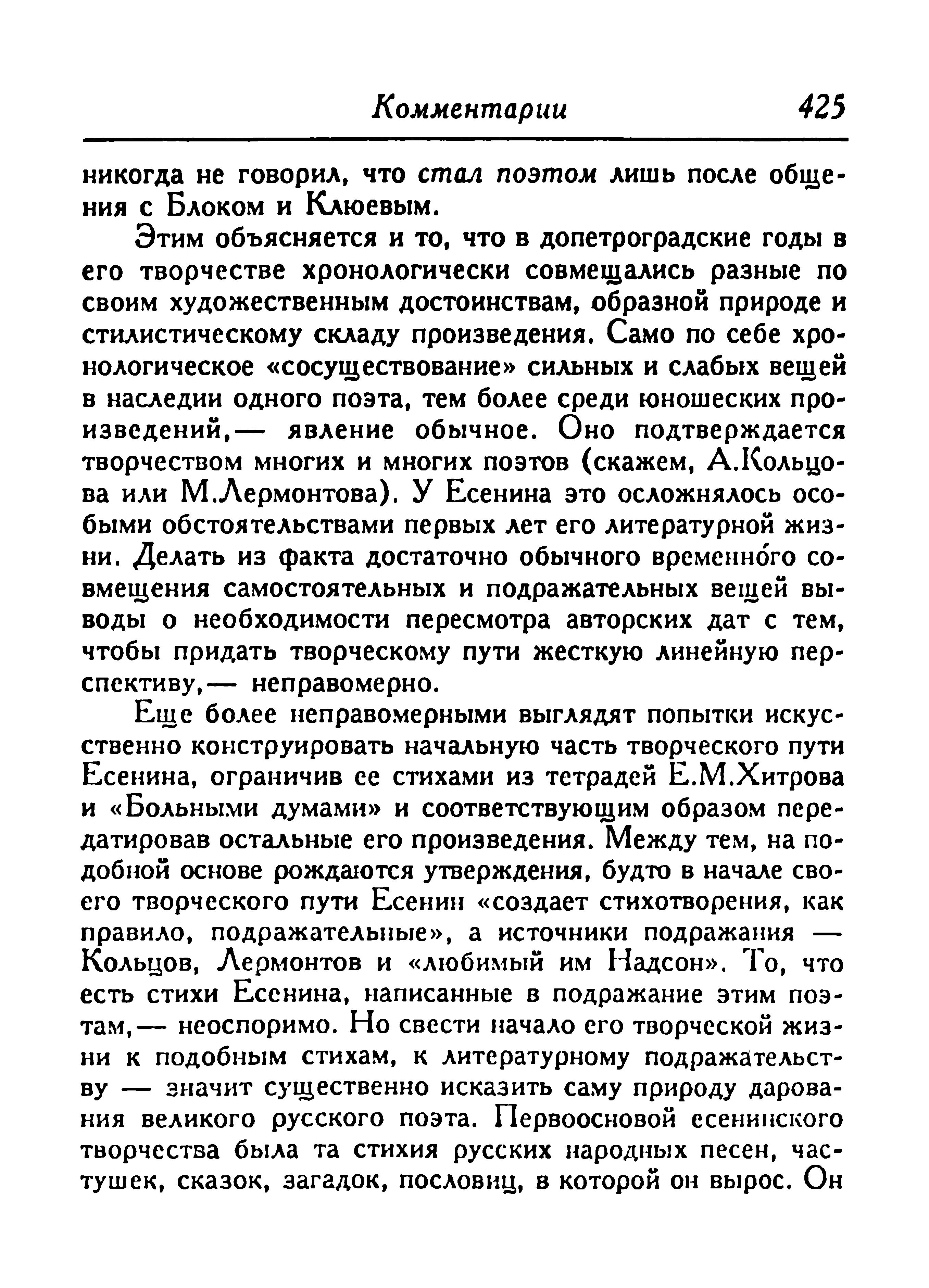 p0425 — Postimages