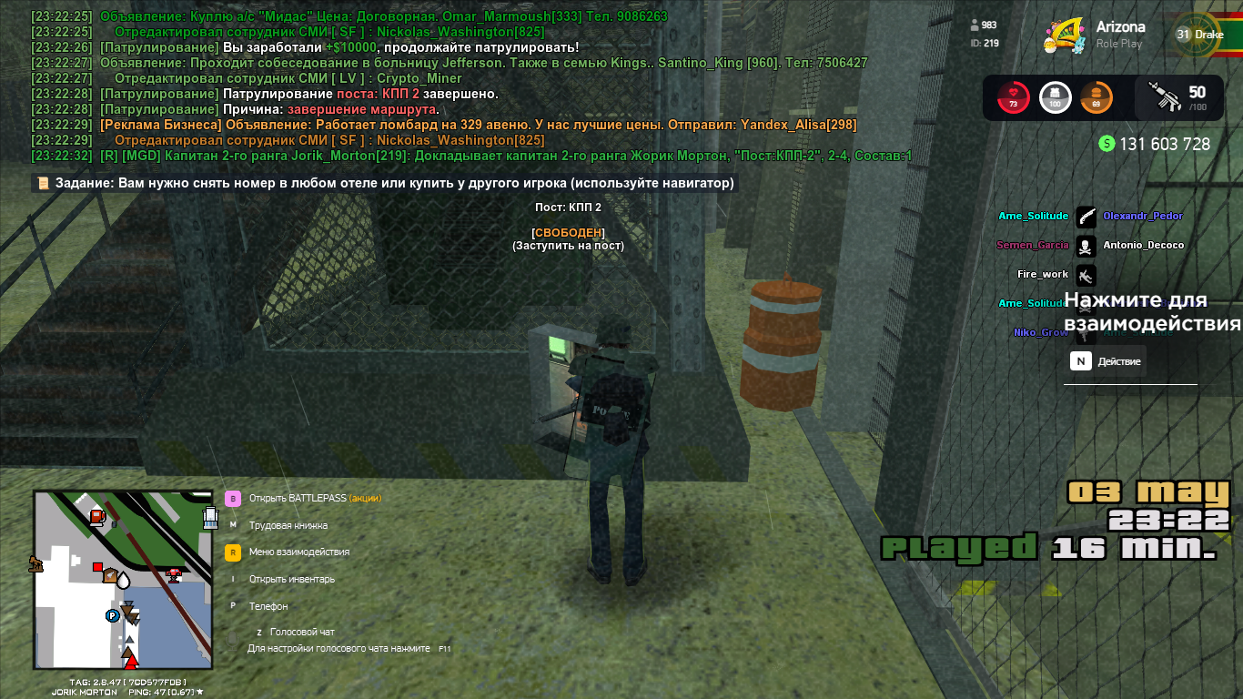 Снимок экрана (185) — Postimages