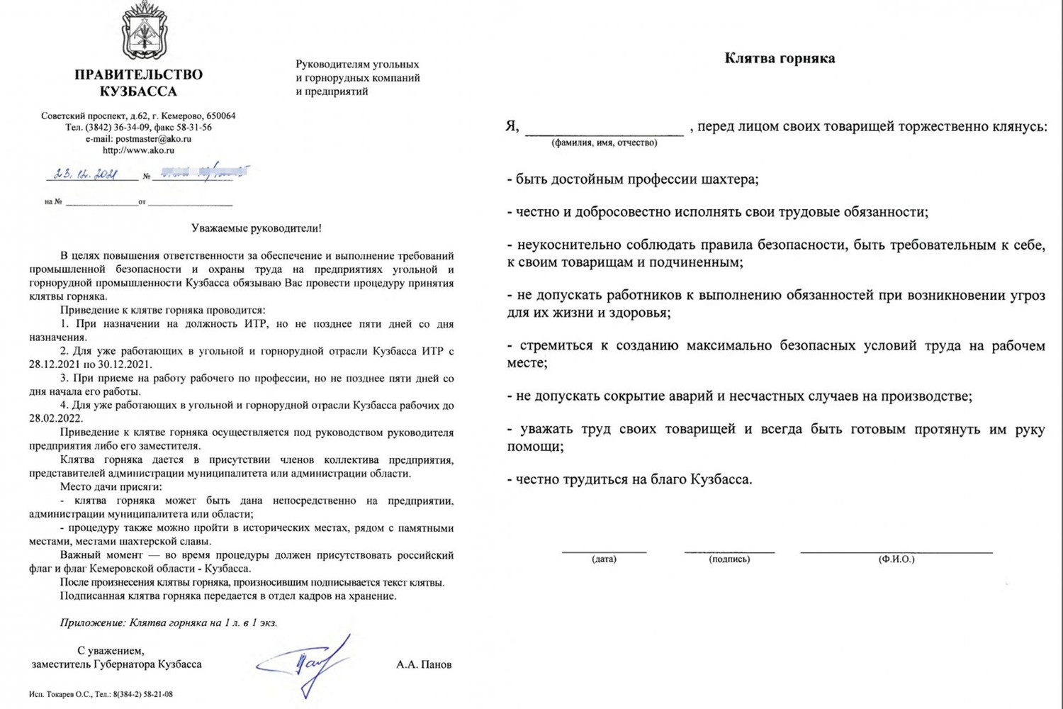 klyatva pic4 zoom 1500x1500 25103 — Postimages