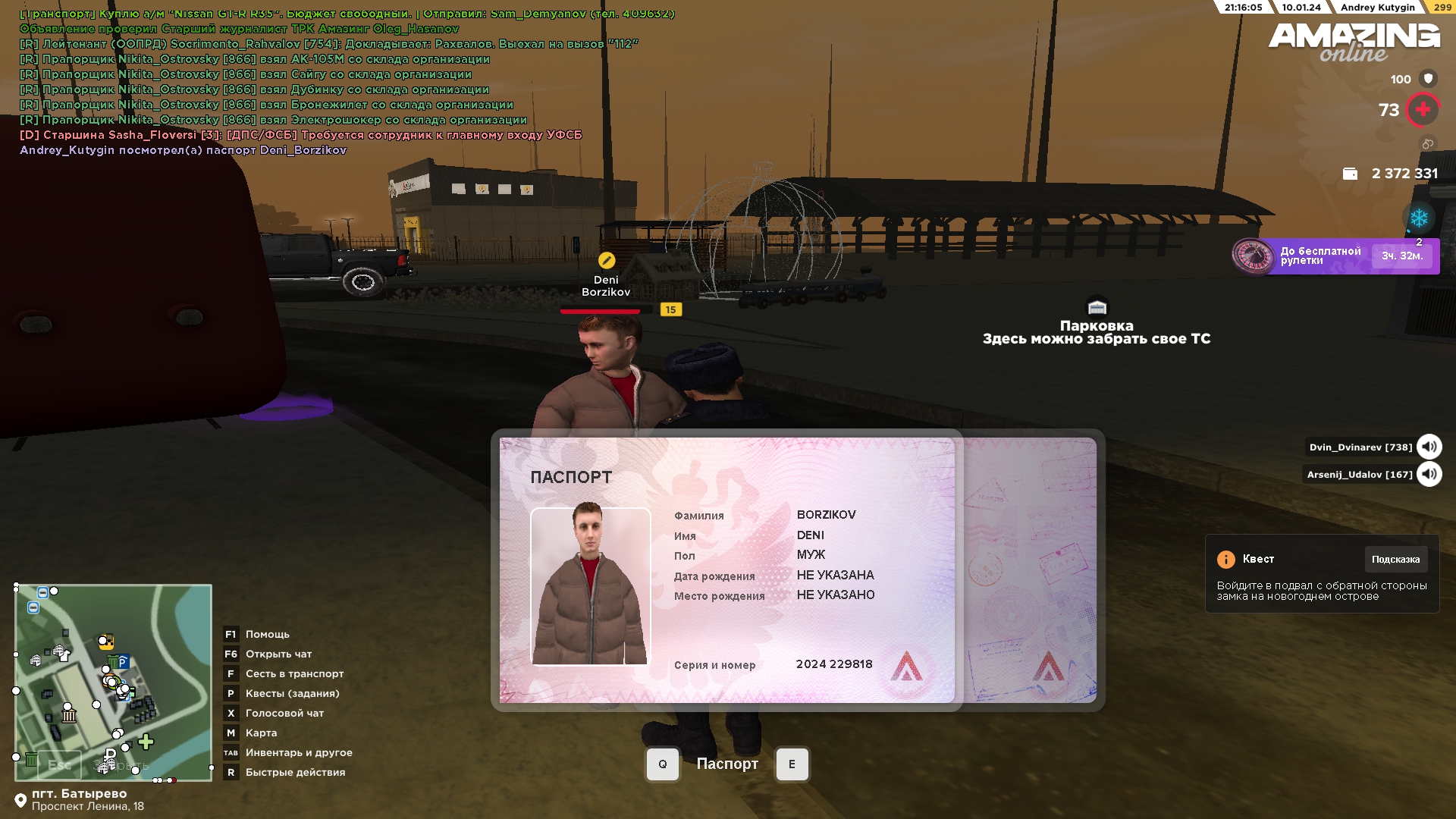 21 15 13 — Postimages