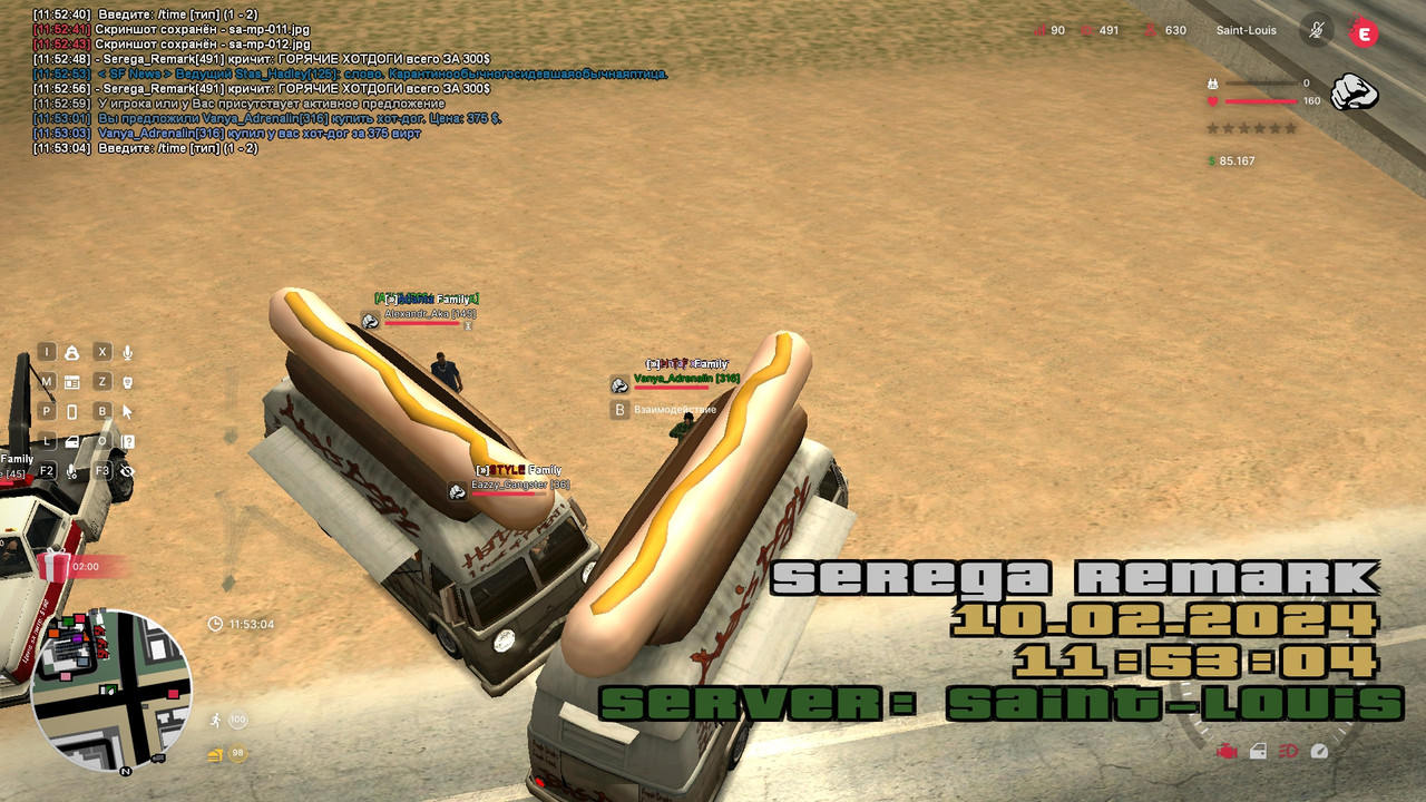 sa mp 013 — Postimages