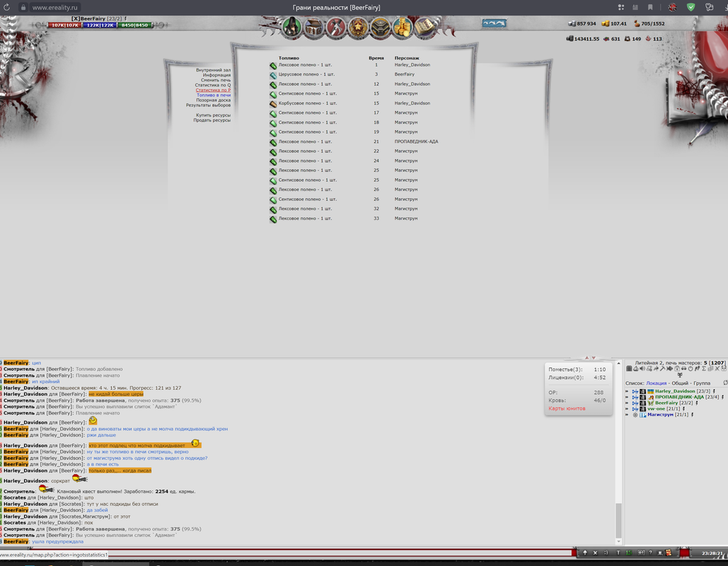 Screenshot 36 — Postimages