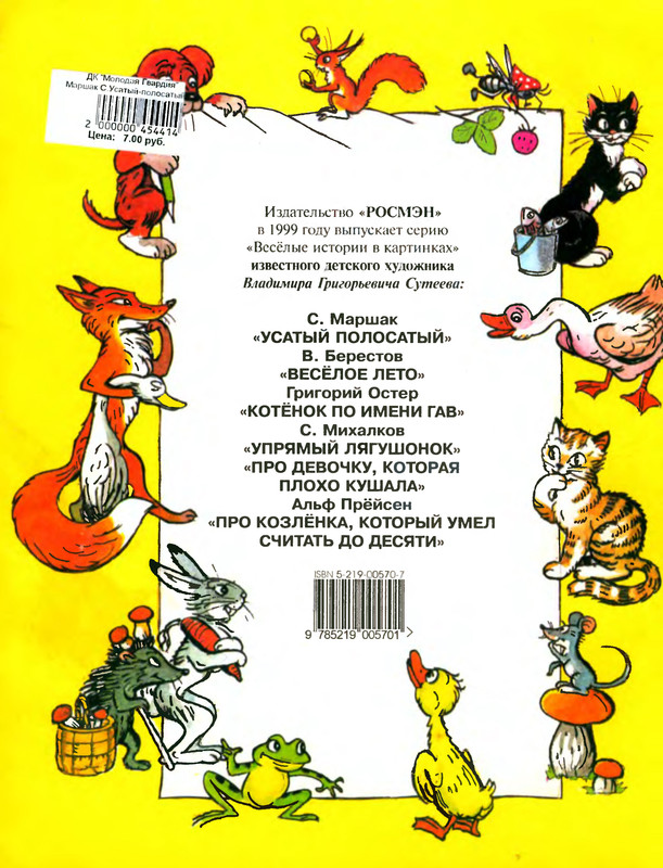 p0018 — Postimages