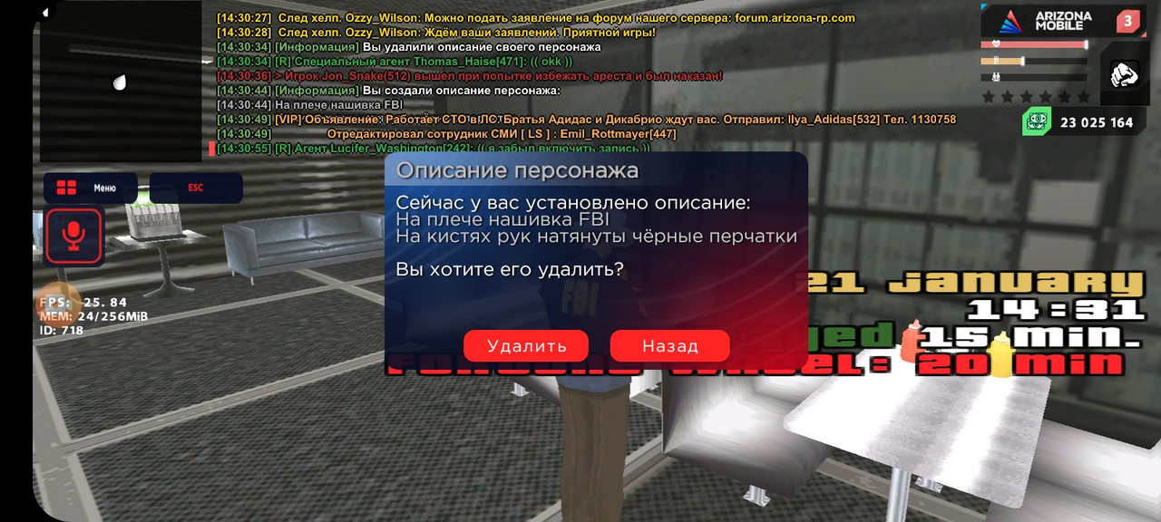 Screenshot 20230121 143102 Arizona — Postimages