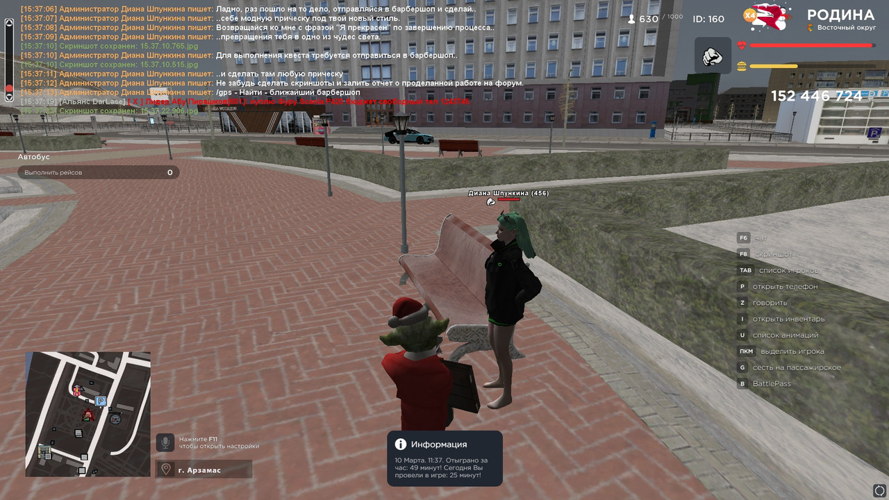 15 37 22 609 — Postimages