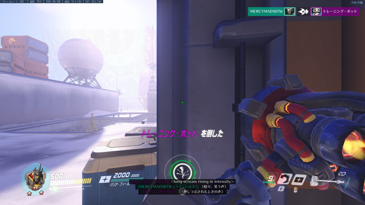English text in Japanese? : r/Overwatch
